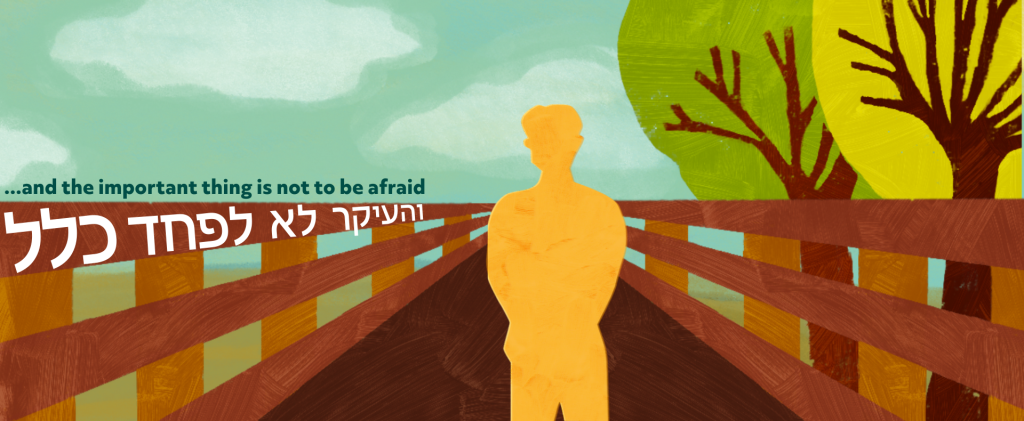 High Holidays – Adat Shalom DMV